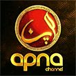 Apna Tv Live: Watch Apna TV Channel Live Streaming