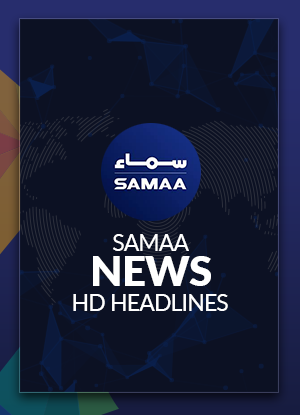 Samaa News Live - Watch Samaa News Urdu Headlines