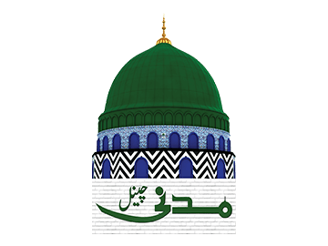 Madani Channel Live - Madani Tv Live Streaming Online